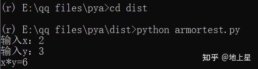 PyArmor原理调研 - 知乎