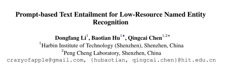 Prompt-based Text Entailment for Low-Resource Named Entity Recognition - 知乎