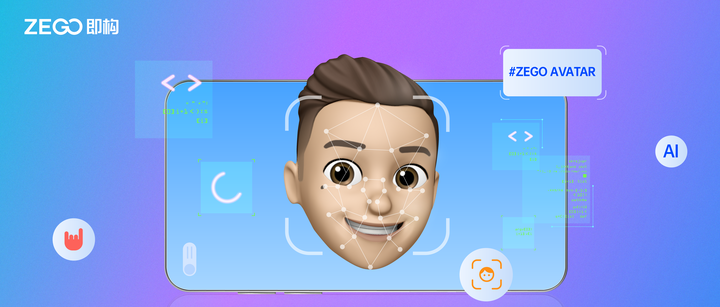 AI 加持实时互动｜ZegoAvatar ⾯部表情随动技术解析 - 知乎