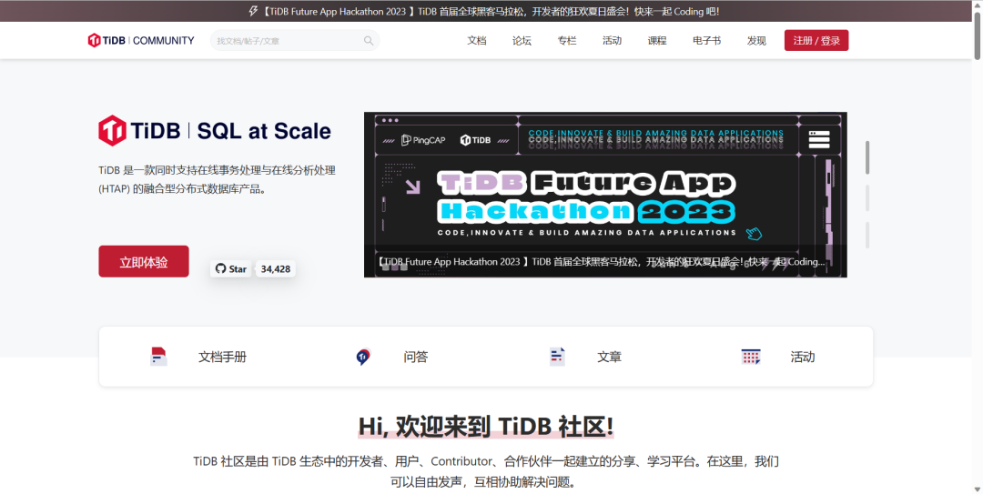 TiDB产品费用标准如何？TiDB怎么收费的？TiDB产品价格是多少钱？ - 知乎