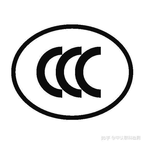 如何办理平板电脑电池CCC认证？详细步骤和要求解读 - 知乎