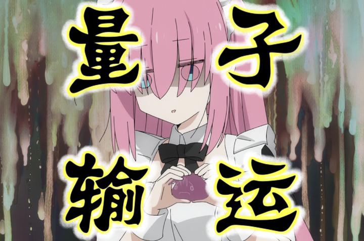 量子输运赋：兰道尔-布特克公式(Landauer-Buttiker Formula) - 知乎