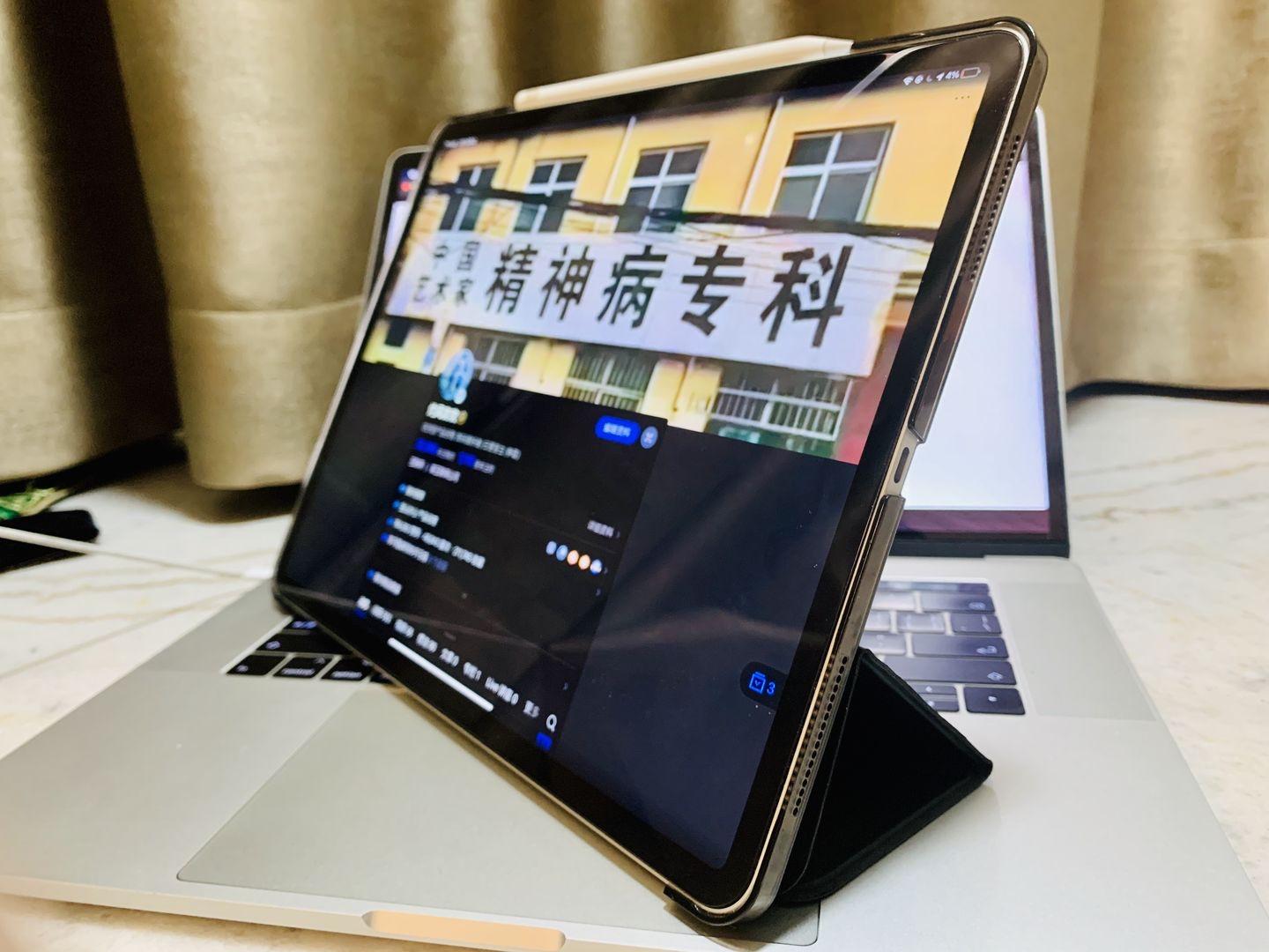 iPad Pro 2021有必要买16GB运存的版本吗？ - 知乎