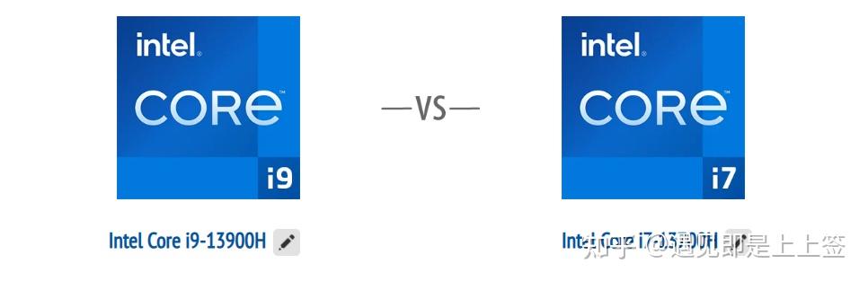 i7-13700h和i9-13900h差别大吗？