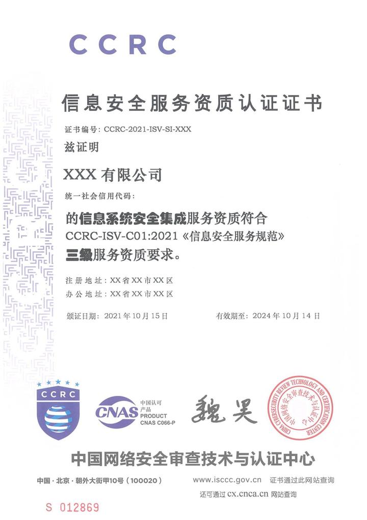 通俗易懂的来讲讲ISO20000和ITSS的区别？ - 知乎