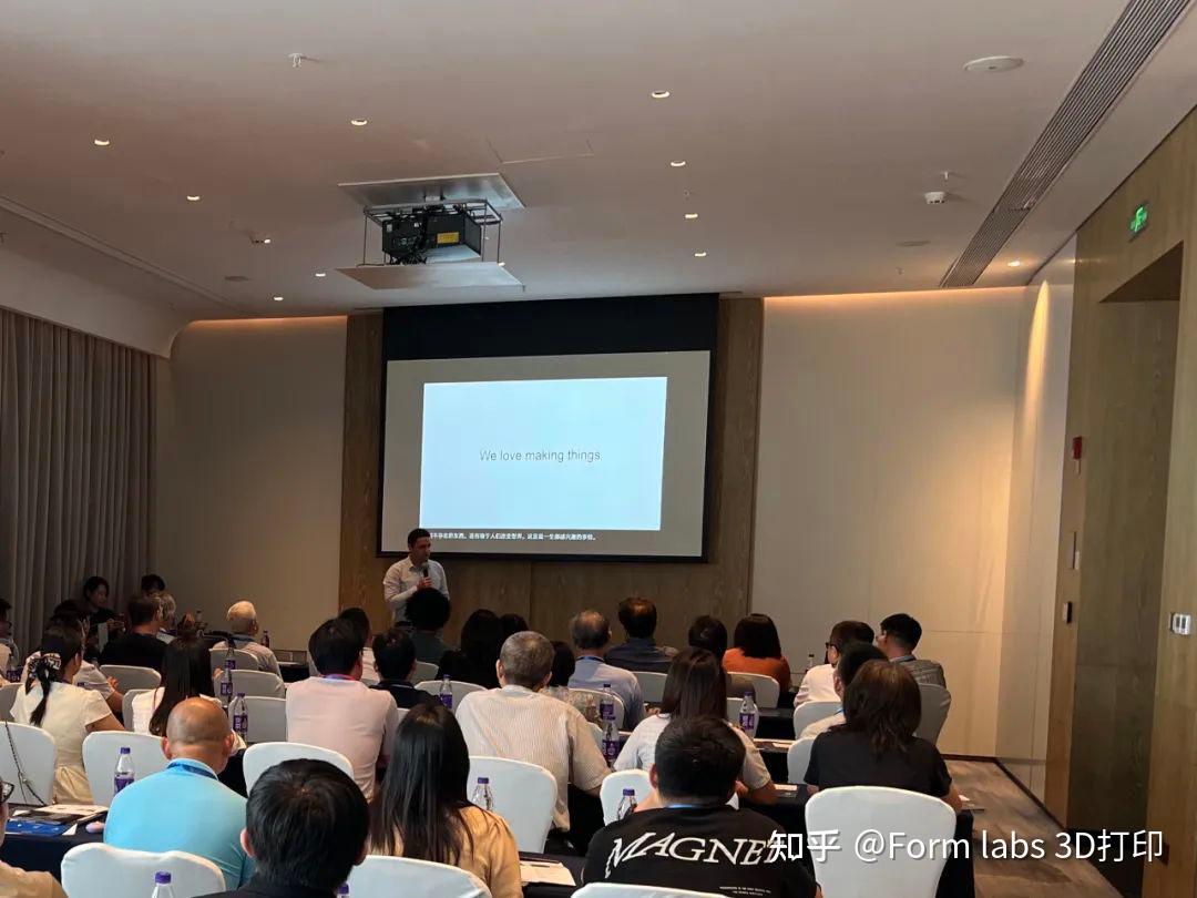 增材制造前沿：Formlabs 供应商论坛带你领略生产与制造的革新之路 - 知乎