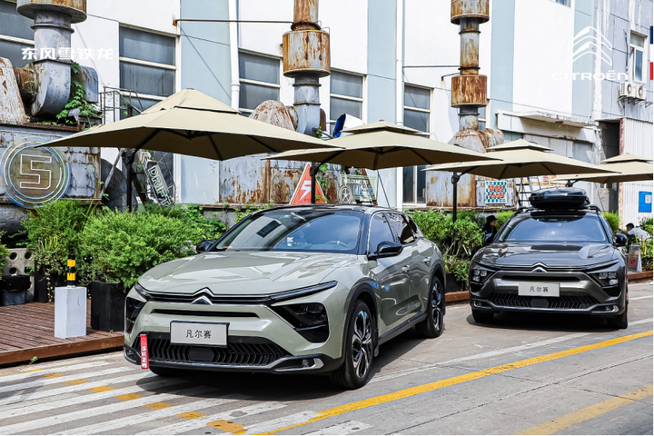 凡尔赛C5 X上市一周年庆典来袭，潮咖改装嗨FUN全场 - 知乎