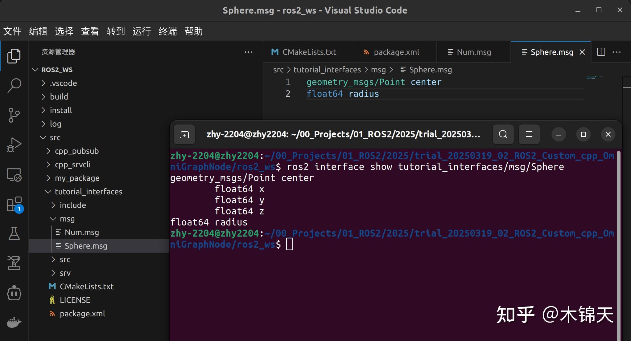 【Isaac Sim 4.5.0】ROS 2 Tutorials (Linux and Windows) - ROS 2 Custom C++ OmniGraph Node - 知乎