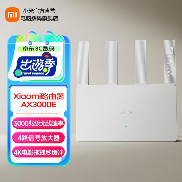 无线路由 小米Ax3000T和Ax3000E的区别有什么不同？ - 知乎