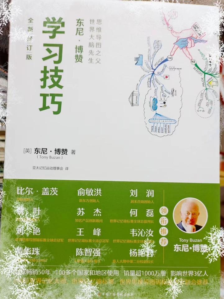 《学习技巧》原来学习这么简单 知乎