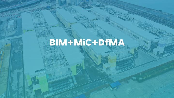 BIM+MiC+DfMA，中央援建香港医院的30人机电团队用了哪些工具？ - 知乎