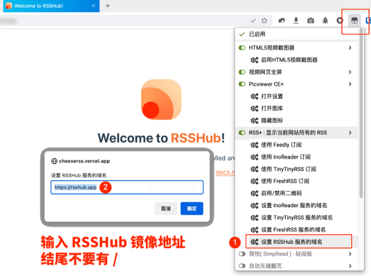 RSSHub 新手必看：轻松搭建你的个性化资讯源！ - 知乎