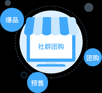 Javashop B2B2C 系统之社区团购商城 - 知乎