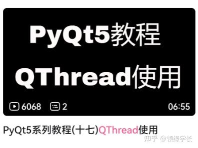 Qt开发要学到什么程度，才能和面试官对线？ - 知乎