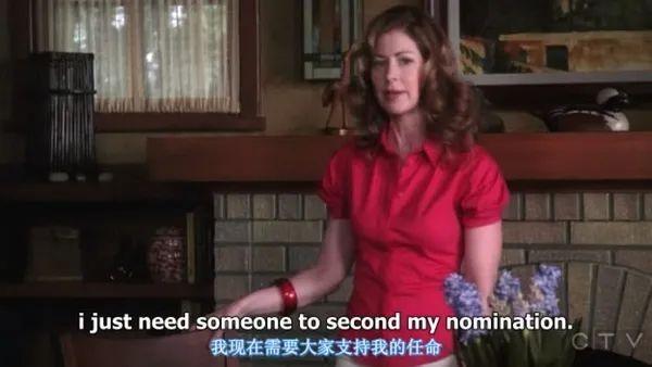 “I second you”别翻译成“我第二你”，真正的意思差远了！ - 知乎