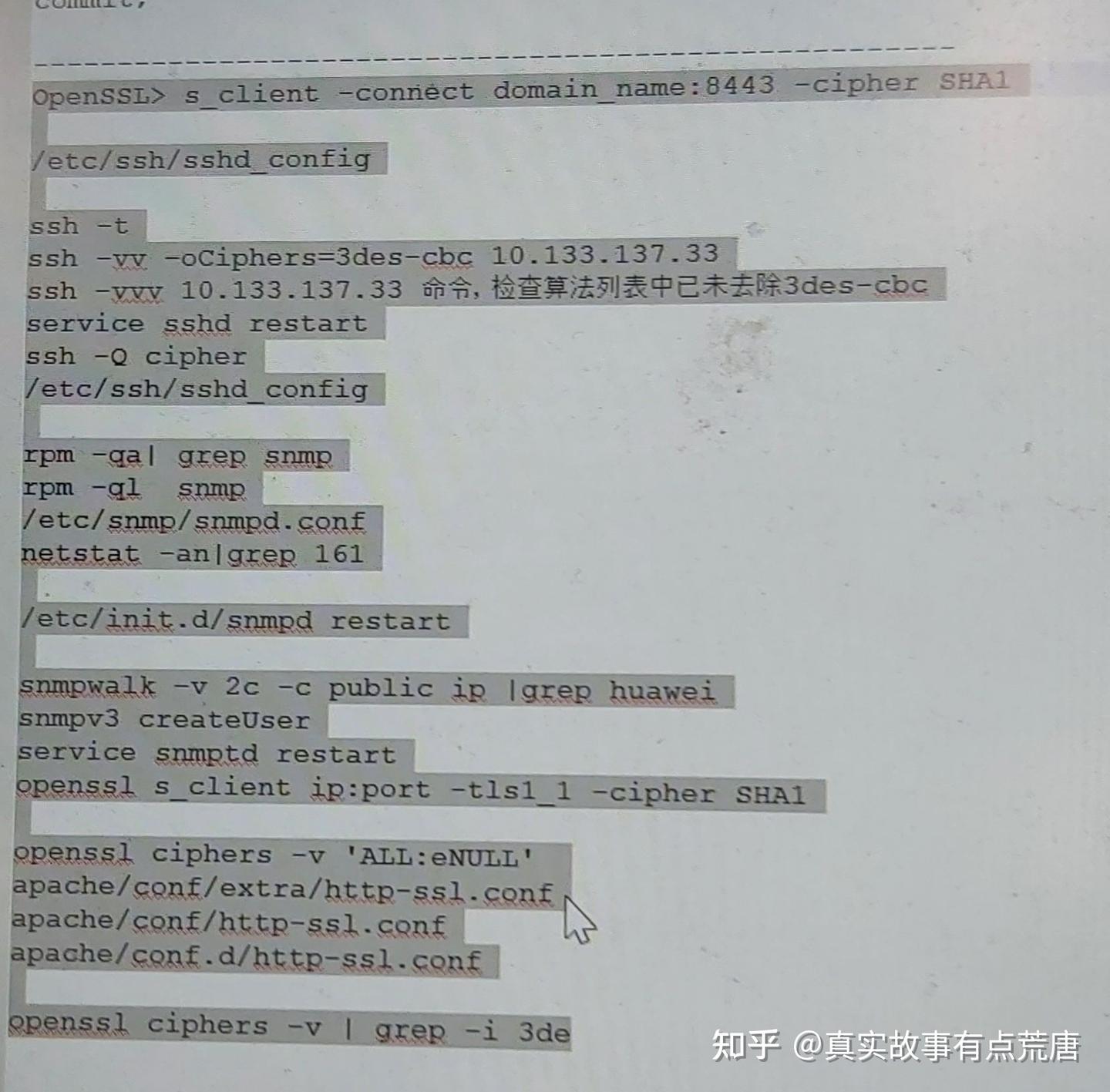 linux删除弱加密算法3des-cbc/sha1 - 知乎