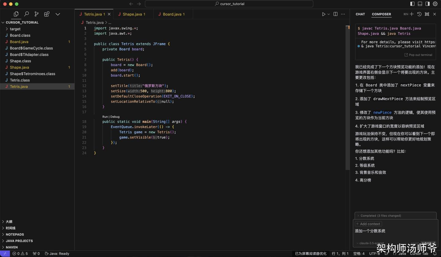 用 Cursor 写出第一个程序 - 知乎