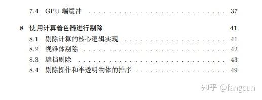 基于Vulkan的GPU Driven Rendering教程PDF版 - 知乎