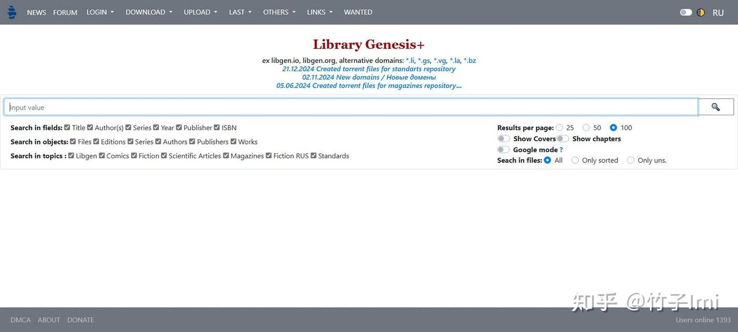 Library Genesis官网入口及最新可用镜像网址（2025持续更新） - 知乎