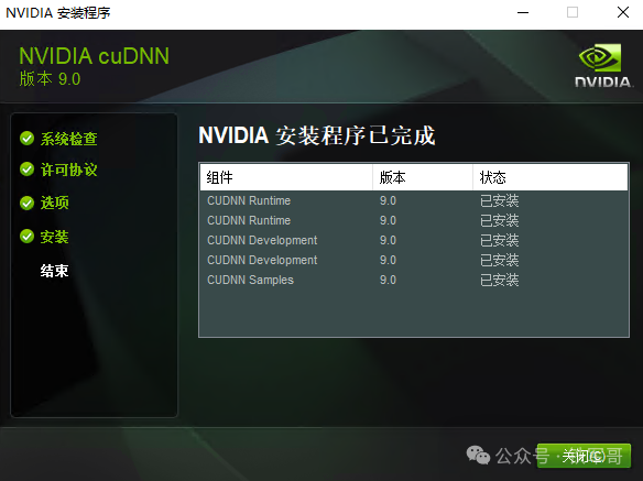 MX250笔记本安装Pytorch、CUDA和cuDNN - 知乎