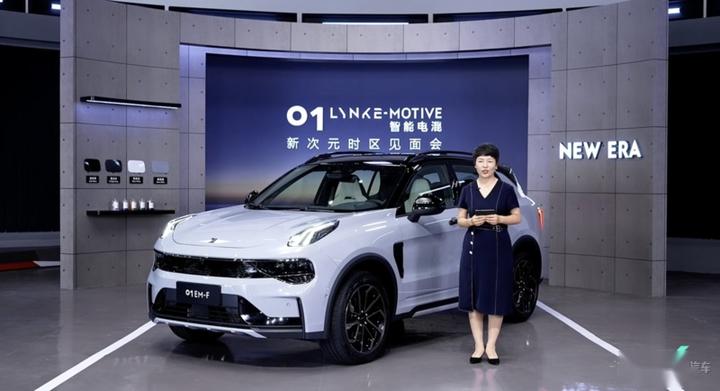 领克01 EM-F正式发布 搭载1.5T混动系统 - 知乎