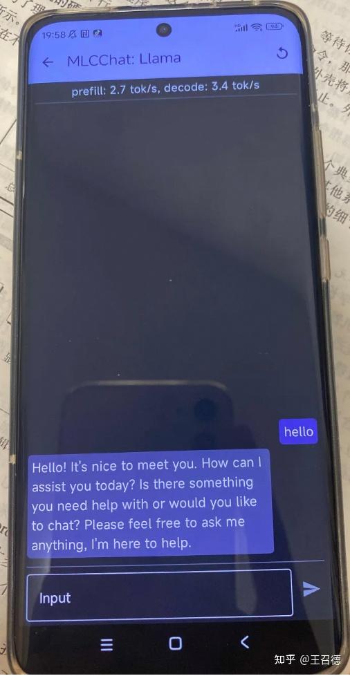 MLC-LLM Android 测试 - 知乎
