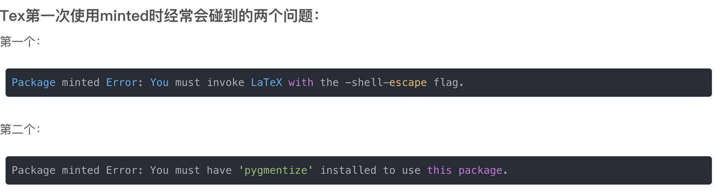 Latex本地编译环境 - 知乎