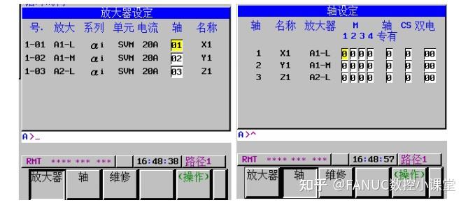 干货！！——超详细FANUC-0iD 系统调试步骤 - 知乎