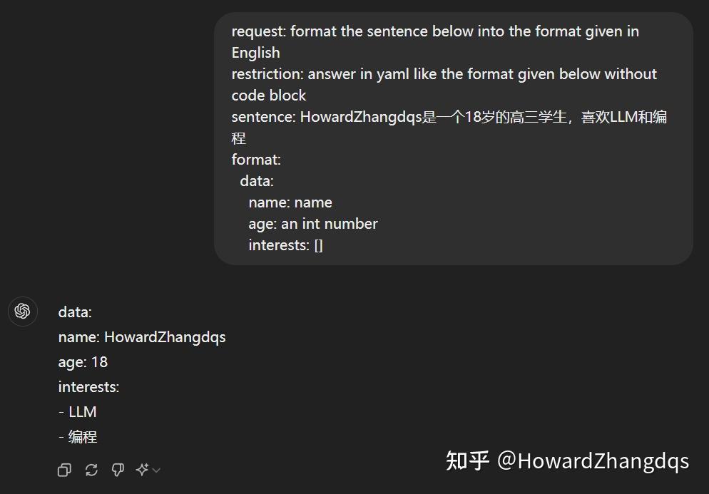 如何让大语言模型输出JSON格式？ - 知乎