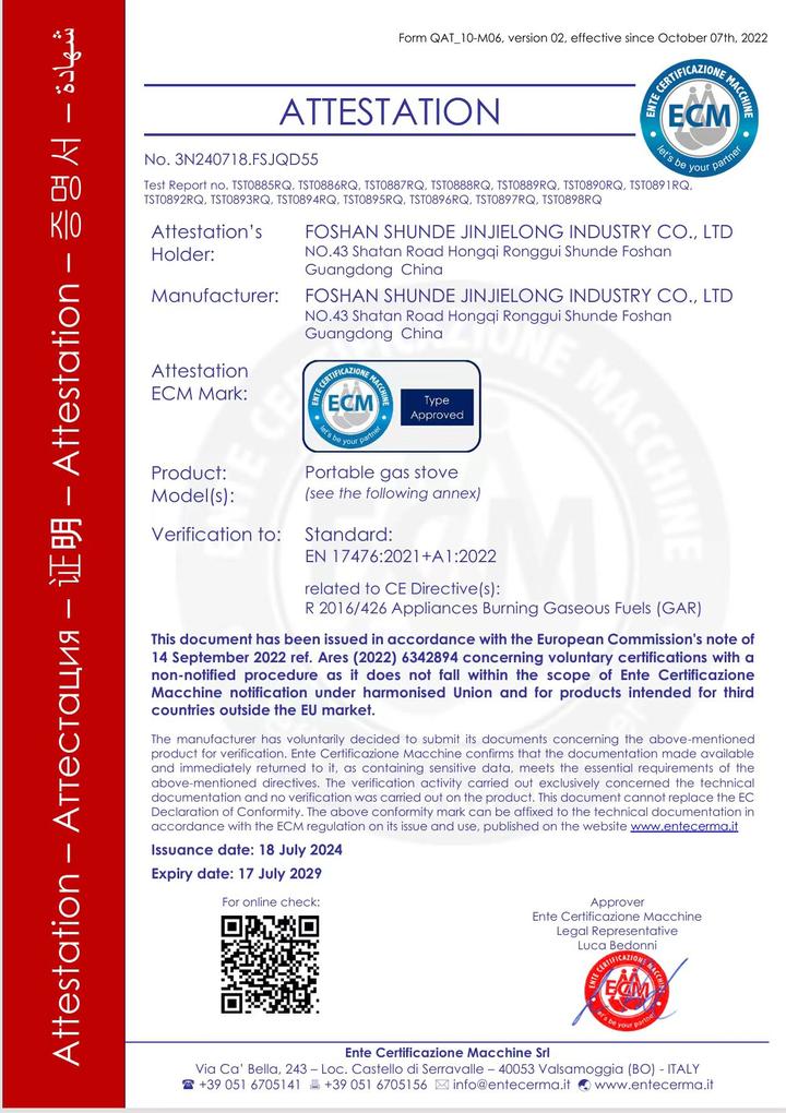 公告号机构CE认证 波兰机构NB2703、意大利1282、捷克2371、意大利0865 - 知乎