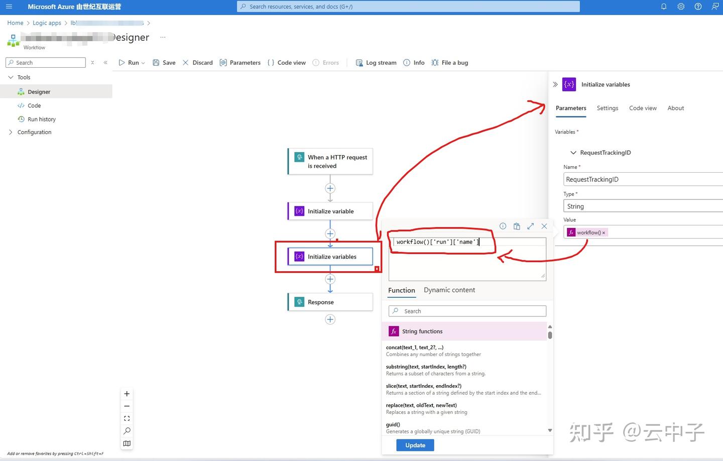 【Logic App】获取Azure Logic App在执行的标识值 Identifier - 知乎