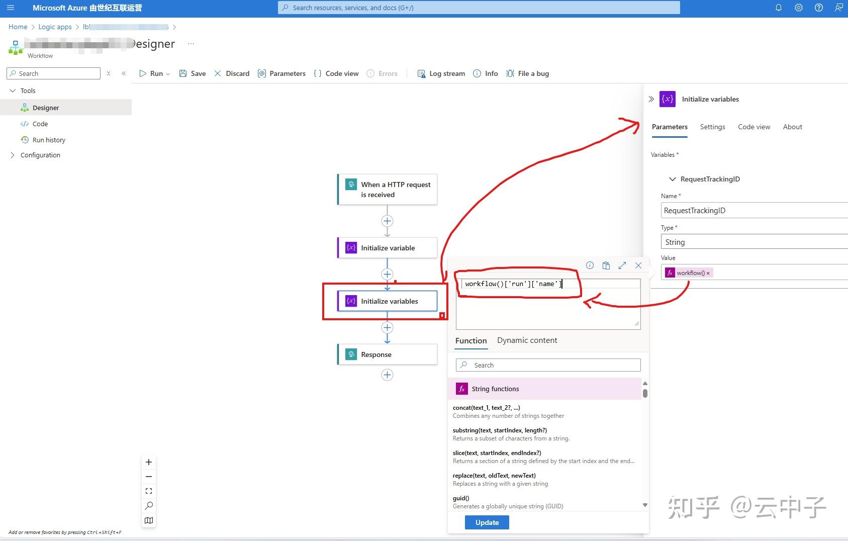 【Logic App】获取Azure Logic App在执行的标识值 Identifier - 知乎