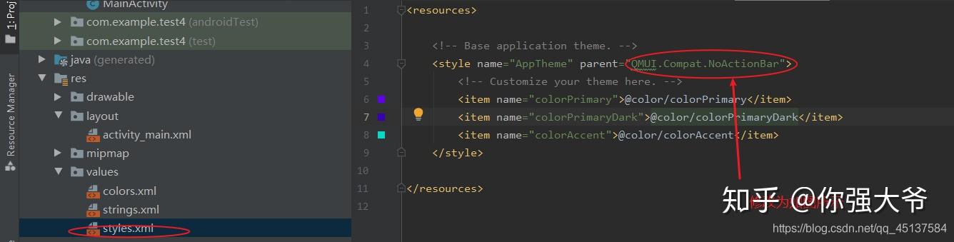 相比于原生的Android弹出框，最新版QMUI的弹出框更加漂亮美观，QMUI的配置与弹出框的实现？ - 知乎