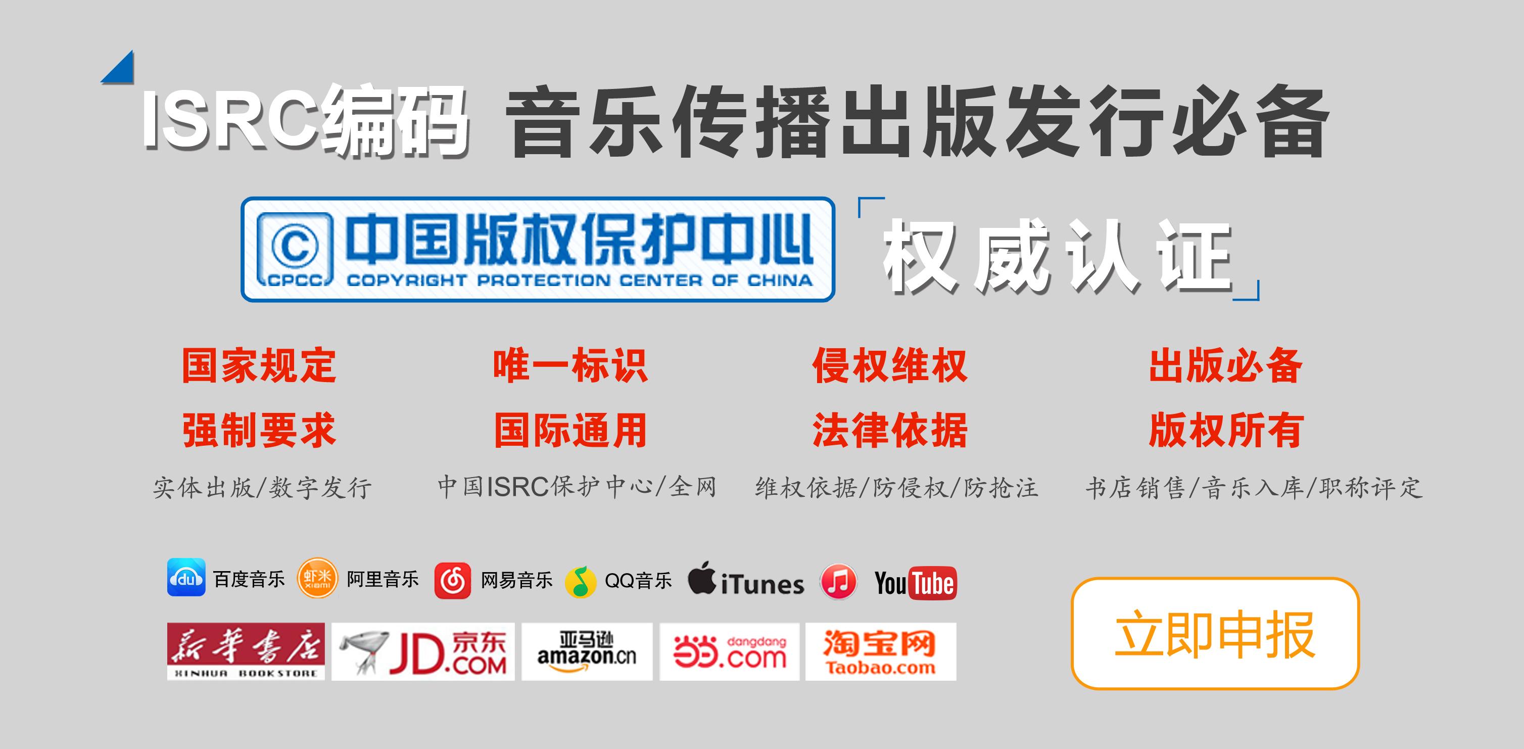 请帮忙详细介绍一下ISRC? - 知乎