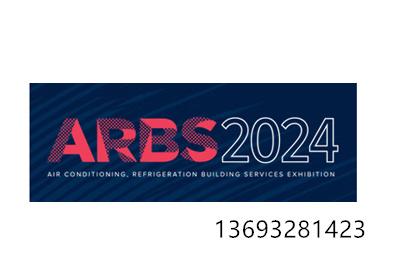 2024年澳大利亚国际制冷、空调、通风、空气净化设备展ARBS - 知乎