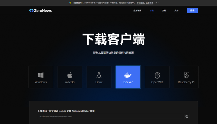 利用Openwrt实现windows电脑远程开机无人值守 - 知乎