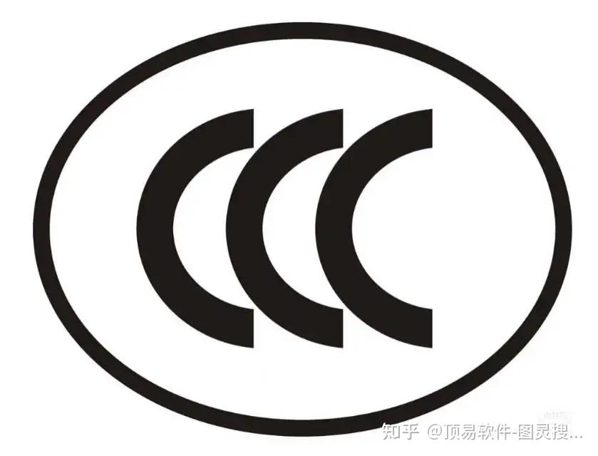 全球外贸市场准入必看！国际检测认证全攻略（含CE/FCC/CCC等50国要求） - 知乎