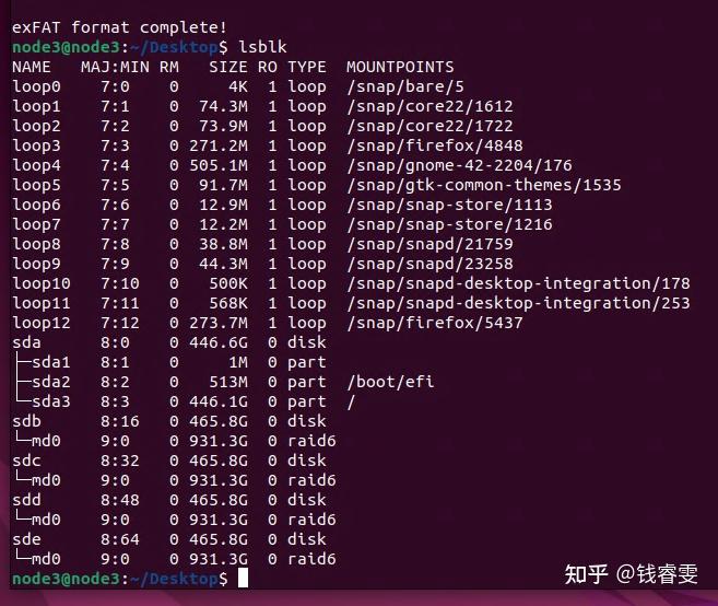 在Ubuntu系统上搭建软raid6 - 知乎