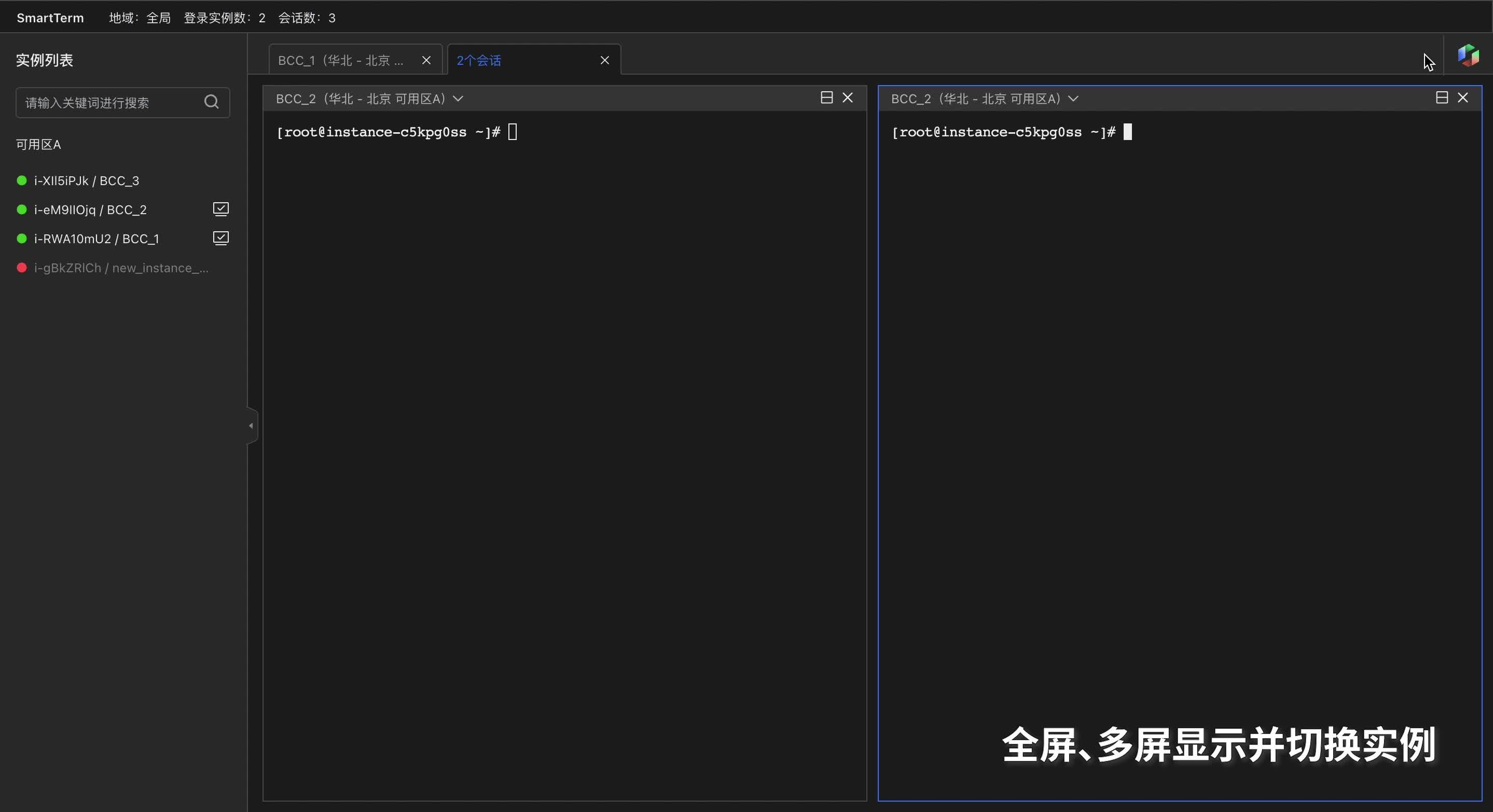 大模型加持， SmartTerm 让服务器运维变简单 - 知乎