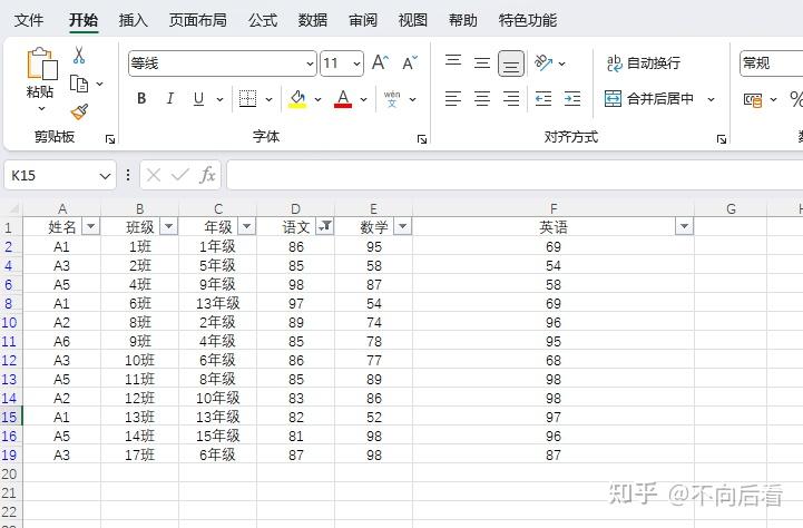 Python操作excel之autofit函数学习 知乎 8308