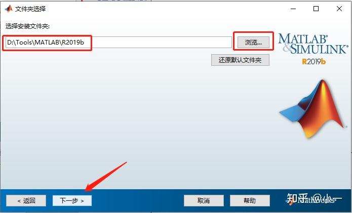 MATLAB R2019b详细安装教程（附资源） - 知乎