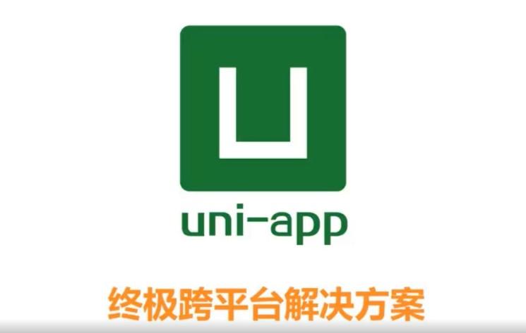 Uniapp｜爬坑之真机点击无效 - 知乎