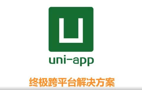 Uniapp｜爬坑之真机点击无效 - 知乎