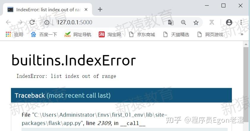 第一篇：初识flask - 知乎