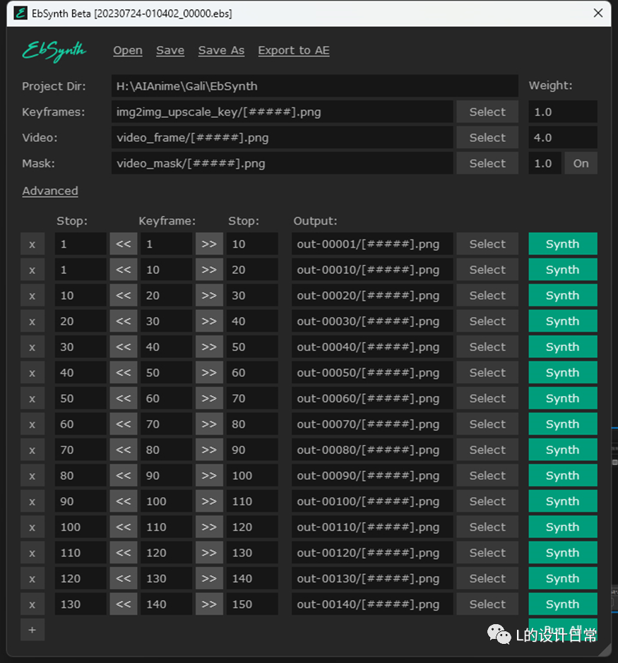 【AIGC】如何生成一个丝滑不闪烁的AI重绘视频-EbSynth使用教程 - 知乎
