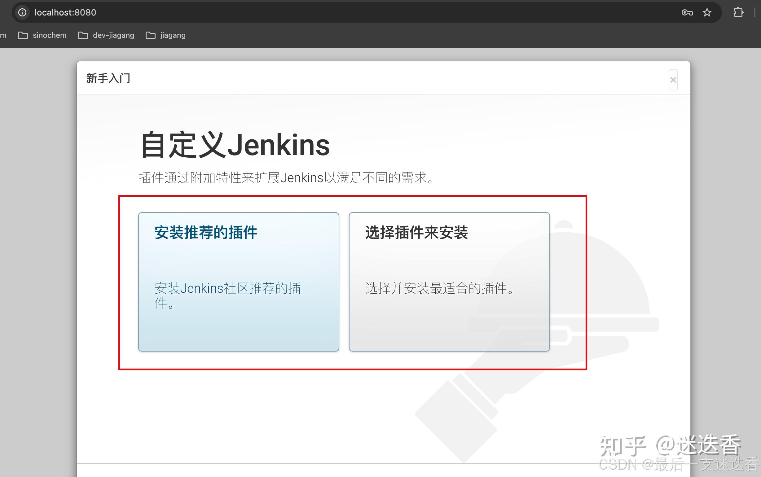 Jenkins 自动化看这一篇就够了 - 知乎