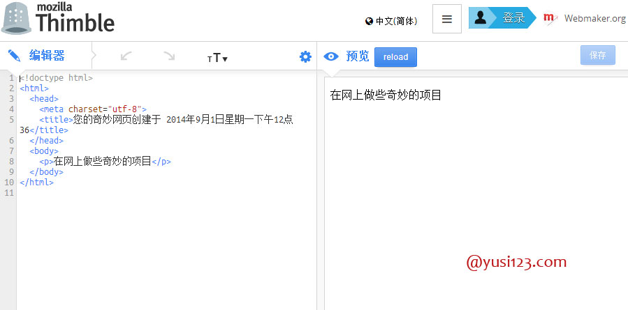 10个程序员最喜欢的 HTML和CSS 等在线代码编辑器 - 知乎
