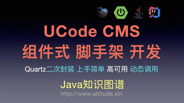 Quartz高可用定时任务快速上手 - 知乎