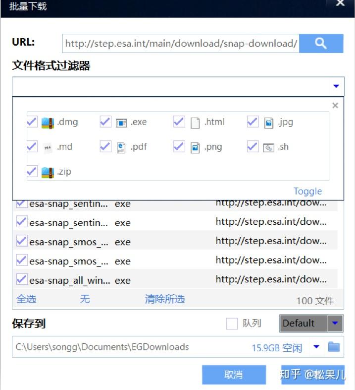 EagleGet——批量下载PDF等，助你学习不松懈 - 知乎