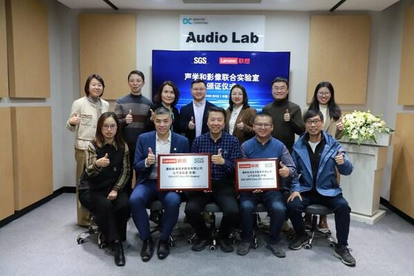 北京联想实验室获SGS QTL认证，开启深度合作新篇章 - 知乎